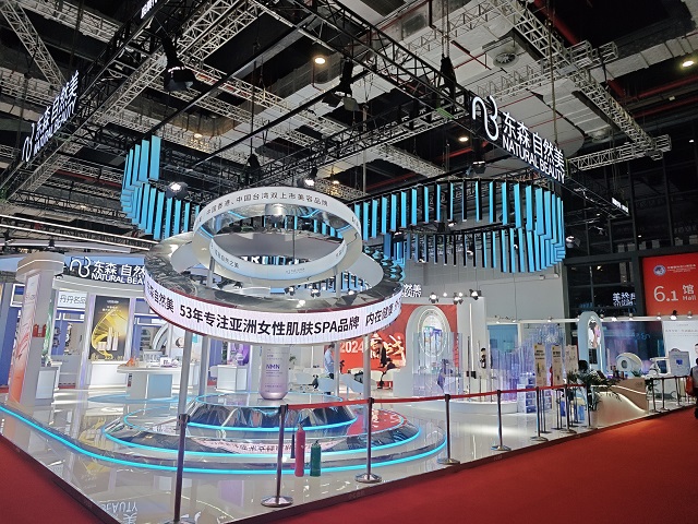 B.U.T.ESSE 美妆护肤品牌首次亮相进博会，引领未来护肤新风尚|关注全球商业大事件,专业视角解读风口跌宕与商业起伏|DaTa新商业